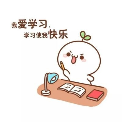北大学霸说高考 
