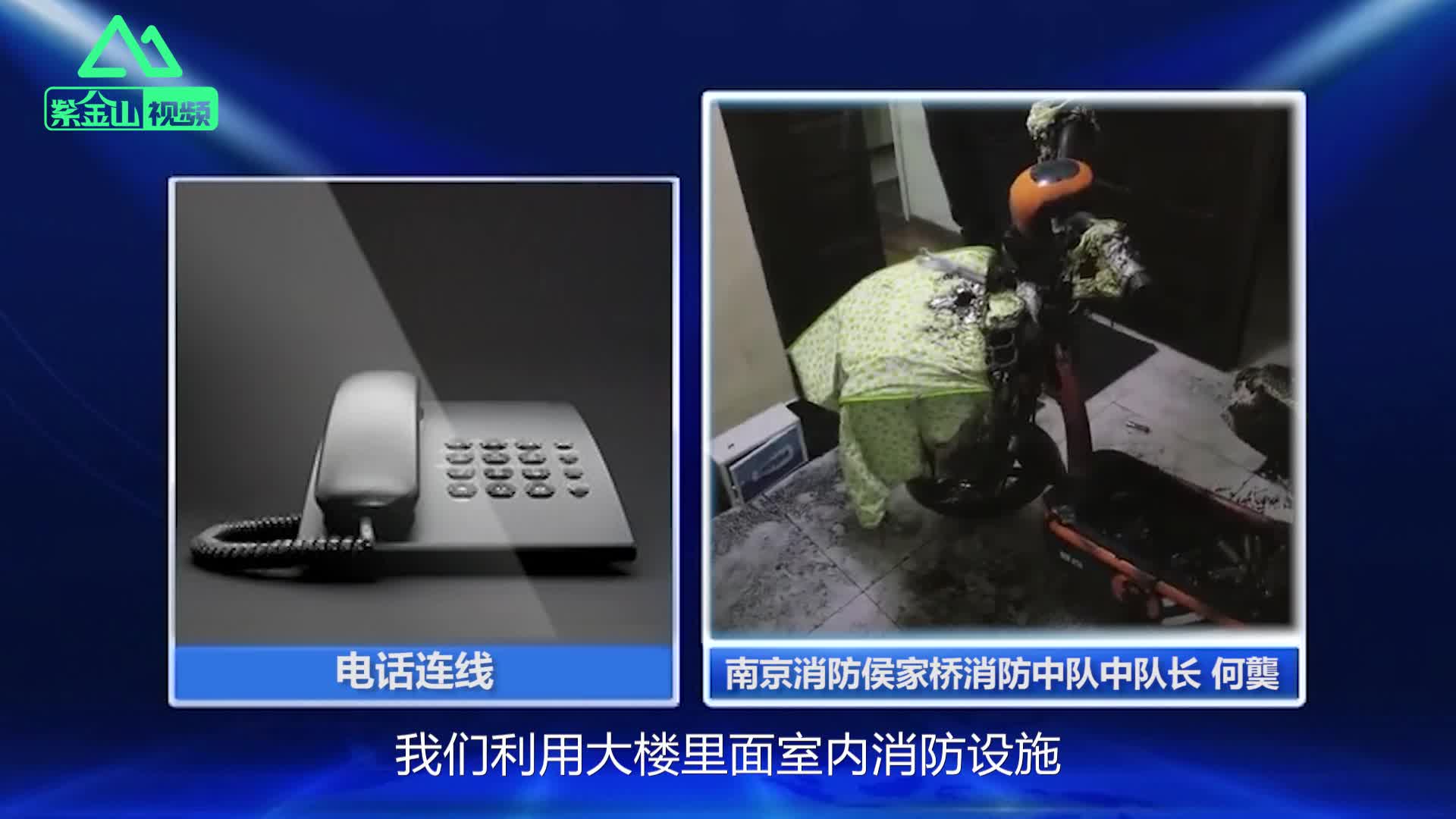 又一起!电动车楼道内着火 消防蜀黍迅速救援