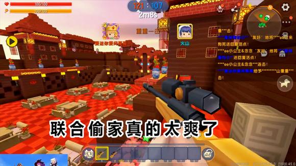 迷你世界对战:守望之城新春版,小66和阔哥联合偷家完美获胜