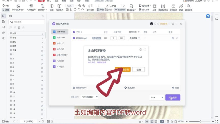 解密!程序员的省钱之道!#软件开发 #程序员 #代码 #程序猿日常