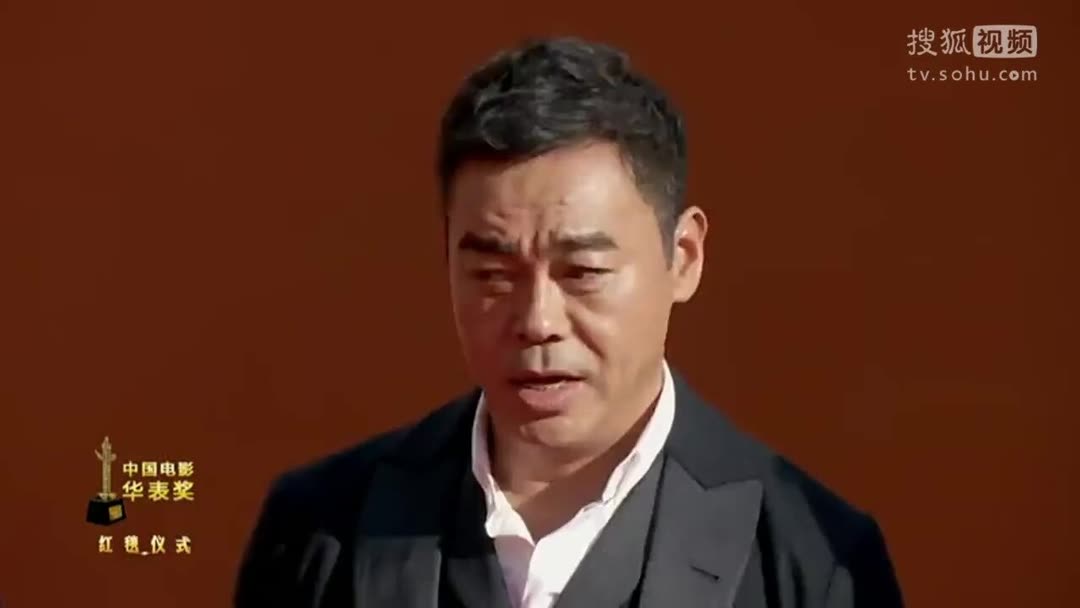 2016第16届中国电影华表奖 刘青云佟丽娅携手亮相