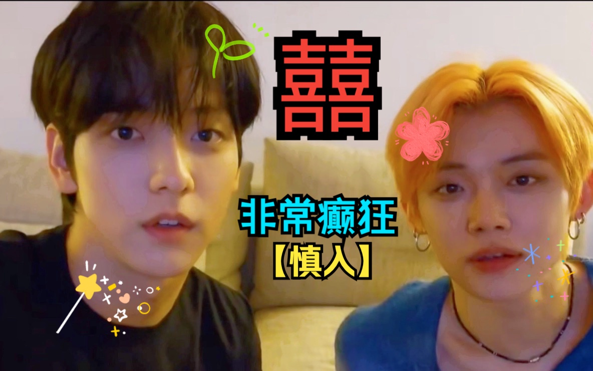...」【领悟】颠婆降临!之为了你我变成狼人模样.为了你我染上了疯狂.