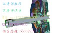 CREO3.0教程 5.19 创建平面旋转实例#认真一夏#