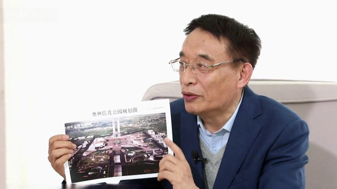 奥林匹克公园最初规划方案 采用挖湖堆山的传统手法建造
