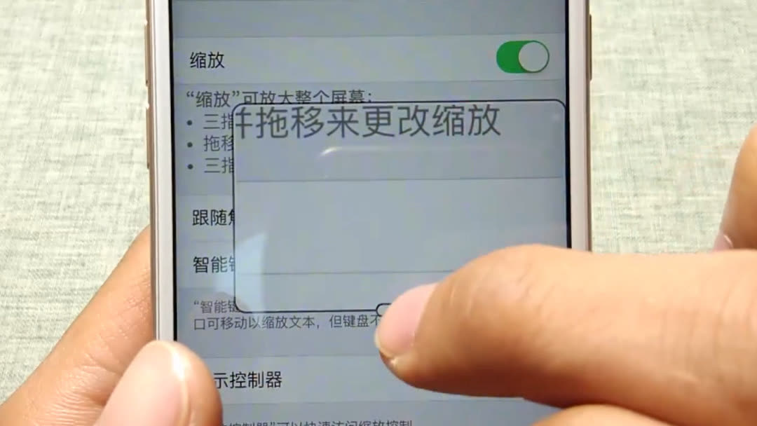手机如何使用放大镜，点击这个设置，八倍镜轻松拥有