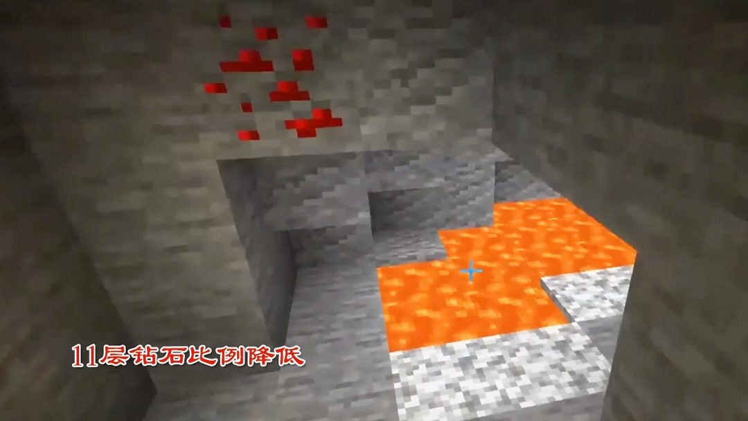 我的世界抢先看2:挖钻石最好在11层?新的挖矿方式改变我的认