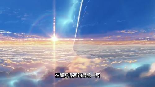 一部漫画一种人生