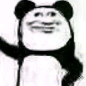 这个是极品名字 