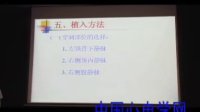 中国心电学网——床旁临时心脏起搏技术 李学斌