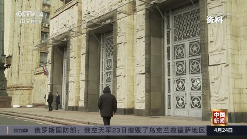 [中国新闻]俄称美国策划“使用大规模杀伤性武器”并嫁祸俄罗斯