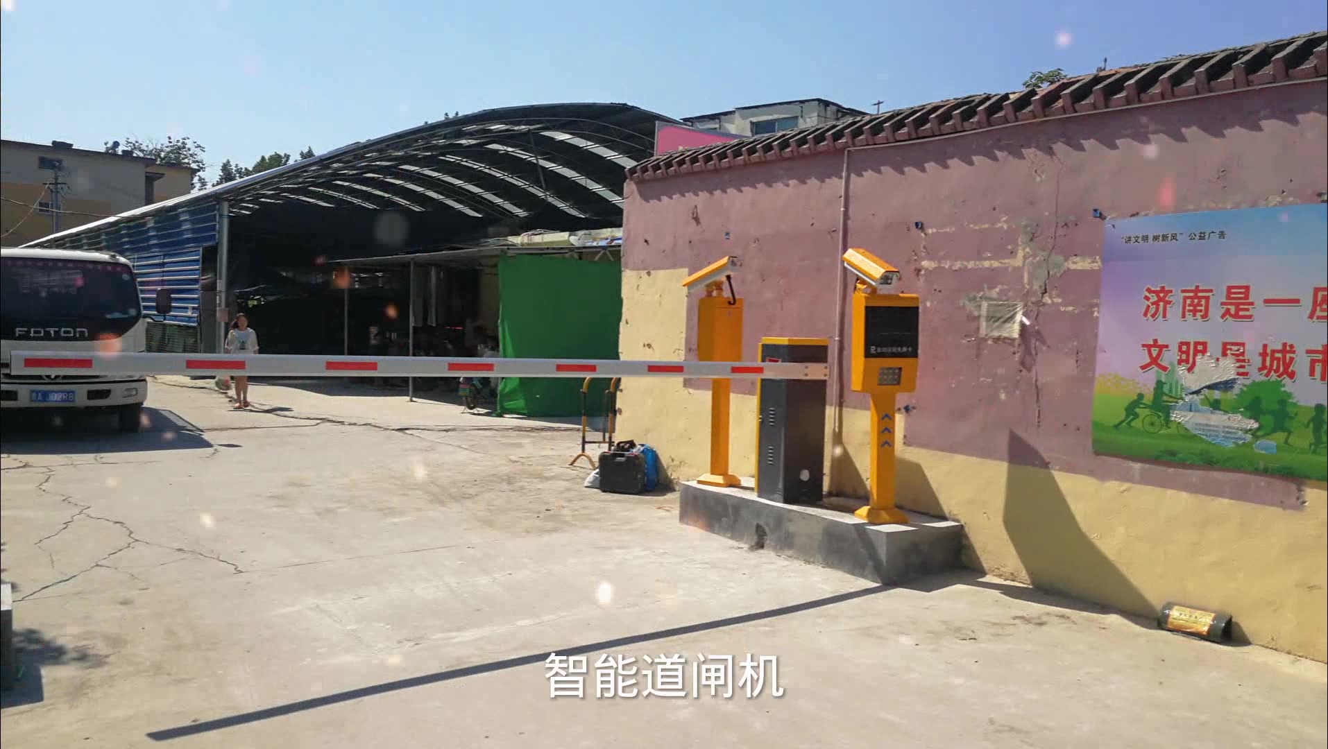 城阳车牌识别车辆管理系统%20车牌自动识别加工厂家