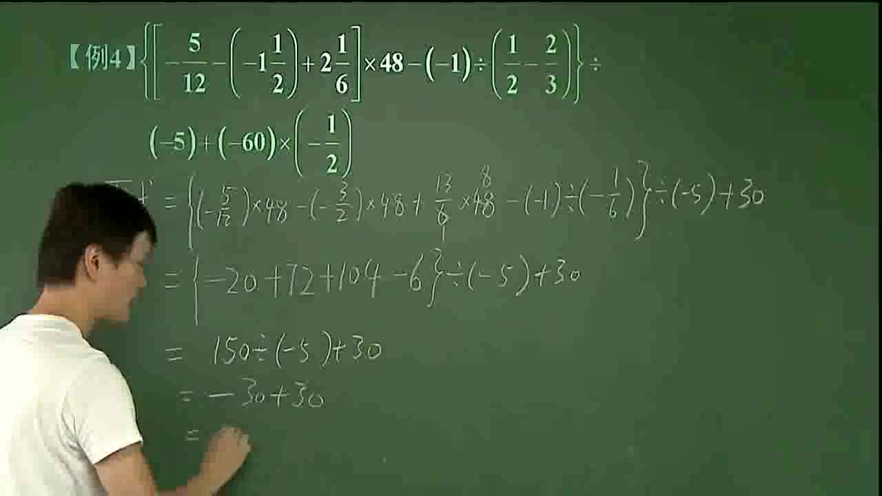 初中数学知识学习:有理数的加减运算例题,初中难题,教你技巧快速解题