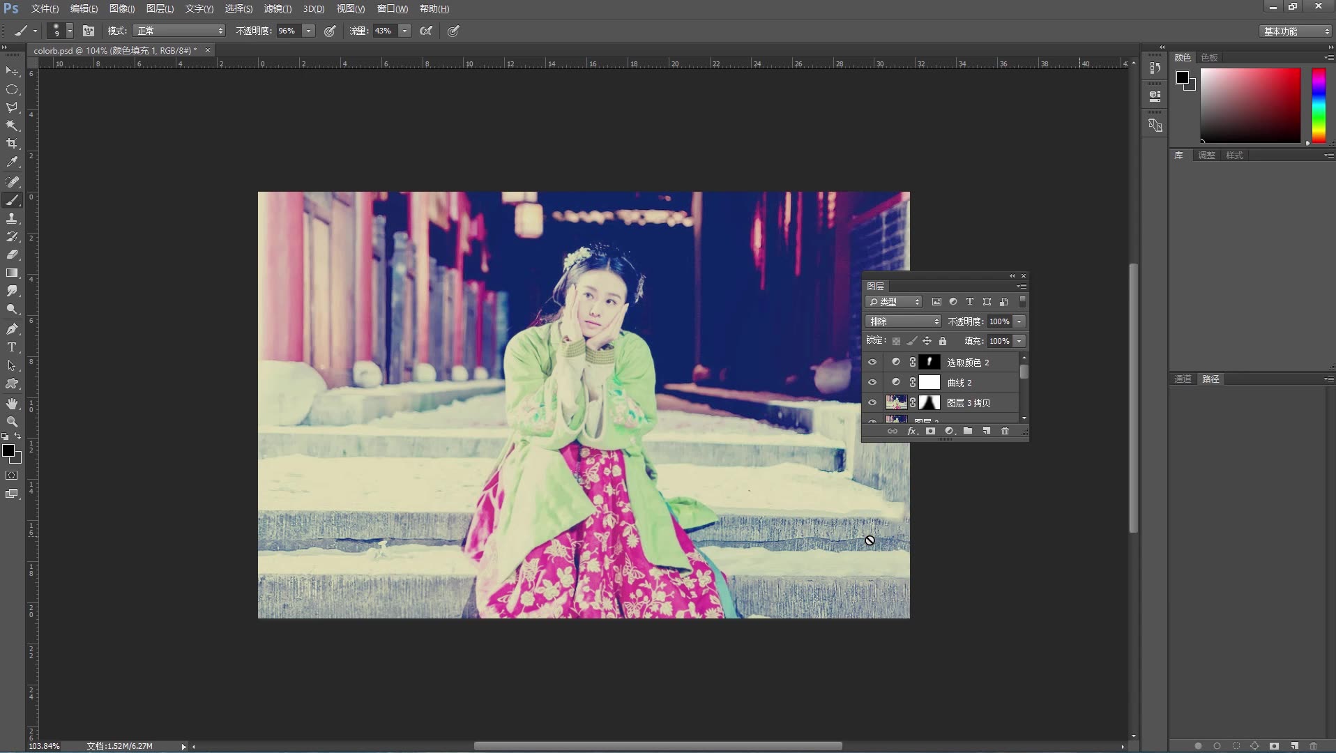 photoshop教程 PS教程视频 精品小案例-调色