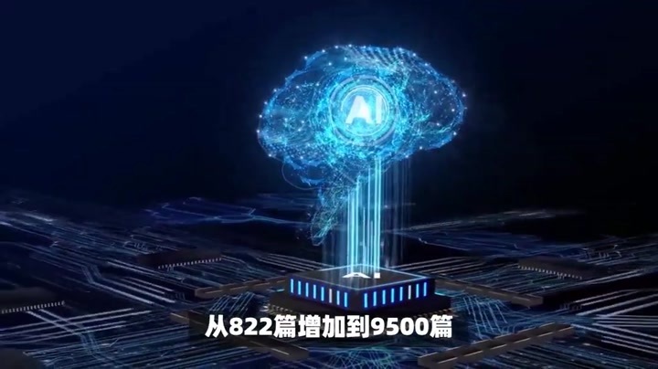 欧盟下属研究项目:中国与欧洲人工智能科研合作超过中美