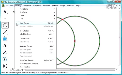 几何画板视频教程9EditSelectingAll
