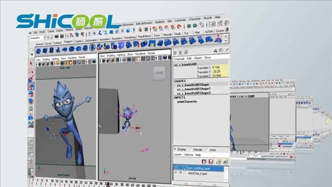 师酷MAYA动画教程宣传片