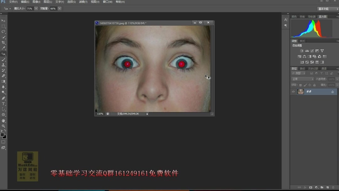 PS教程PS教程实例PS人物修图教程PS人像处理PS修图教程