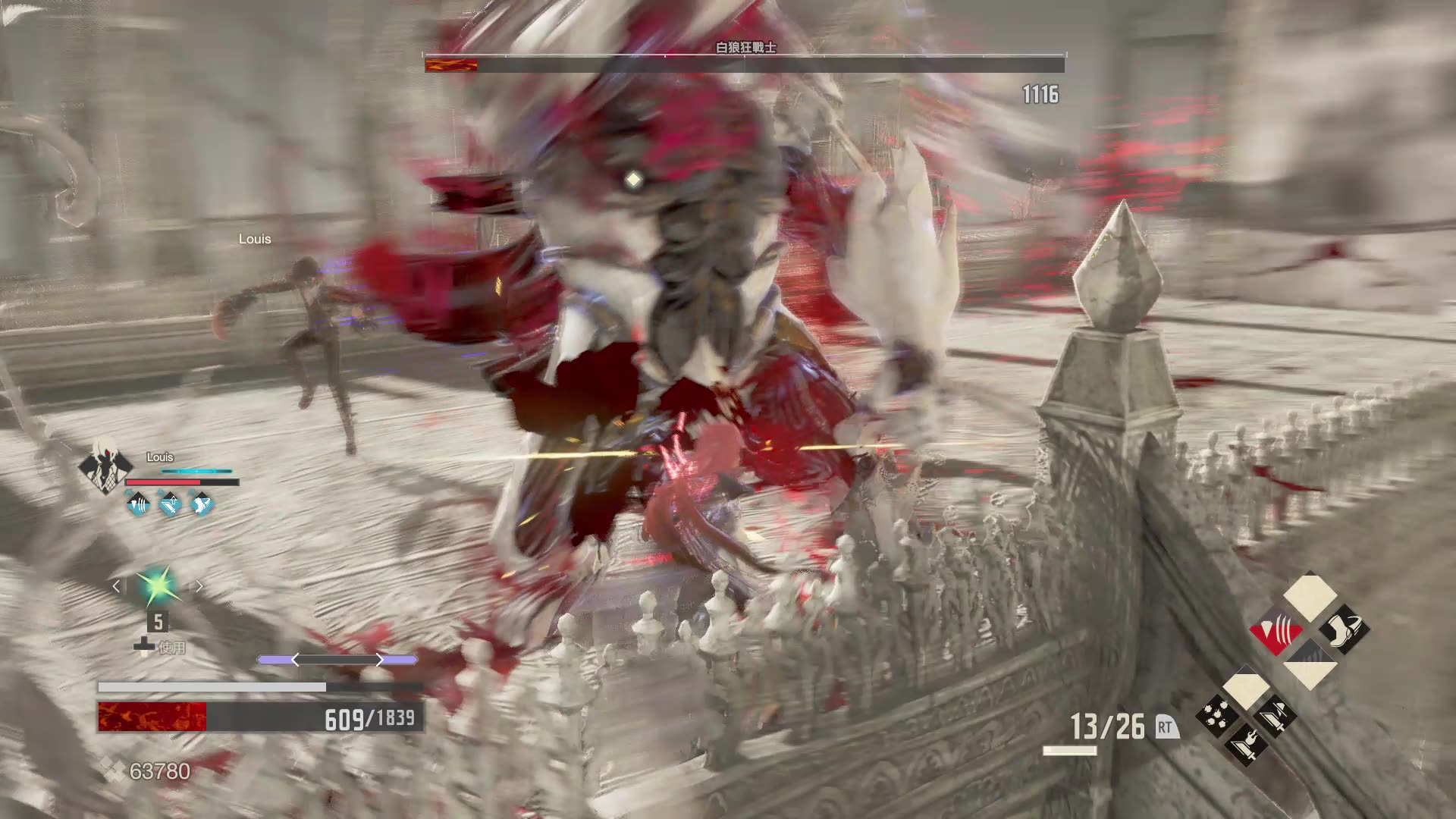 【CODE VEIN】一周目- 击杀白狼