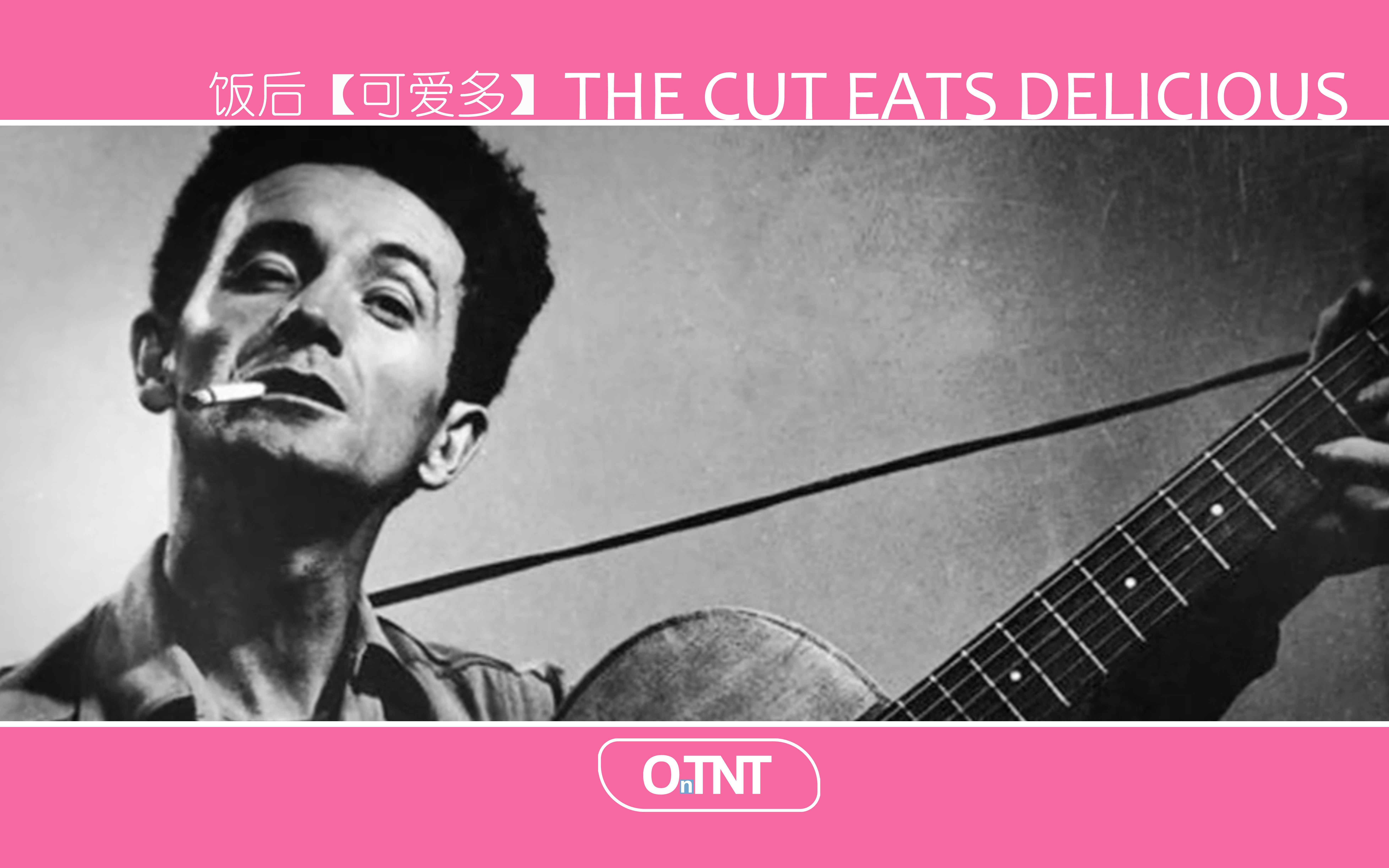 【历史】美国最著名的民谣音乐人Woody Guthric(吴迪·格思里)影响了...