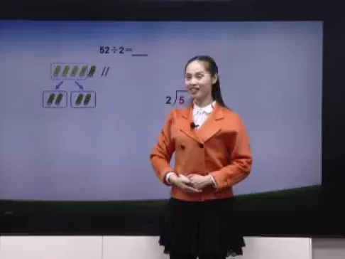 笔算两位数除一位数三年级下册数学