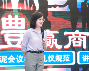 舒然礼仪演讲 