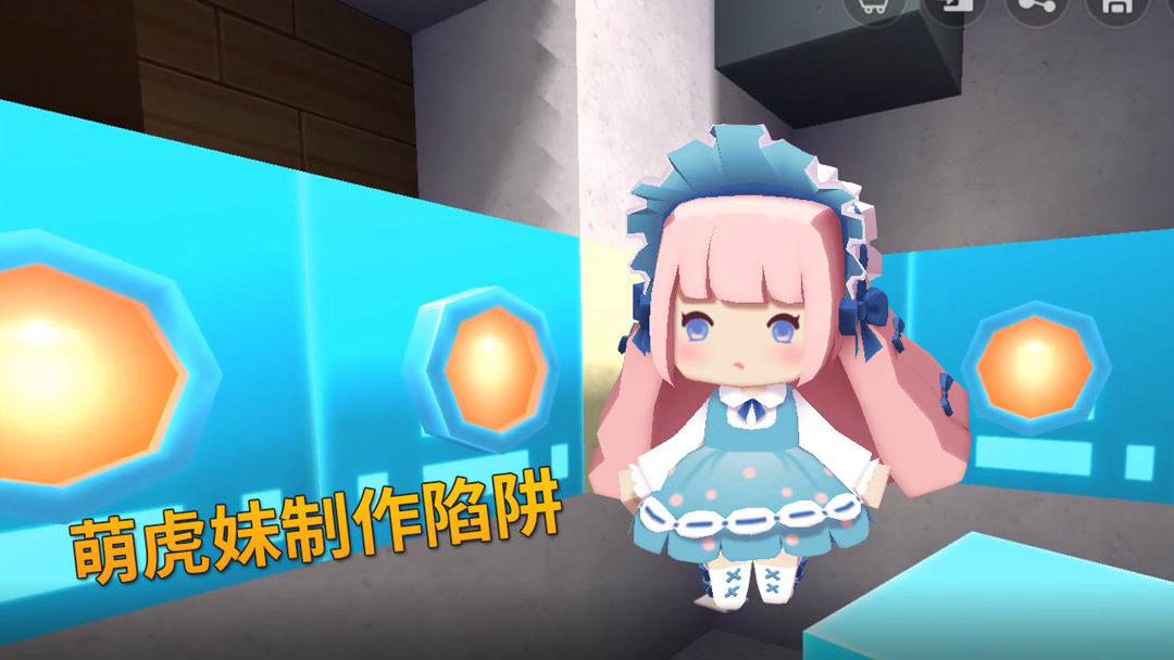 迷你世界:萌虎妹制作了一个陷阱,等待小宇姐和兔八哥他们入坑