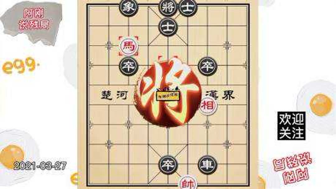车马炮定式(205)炮轰金门,侧翼无法有效进攻,则直接轰击正门