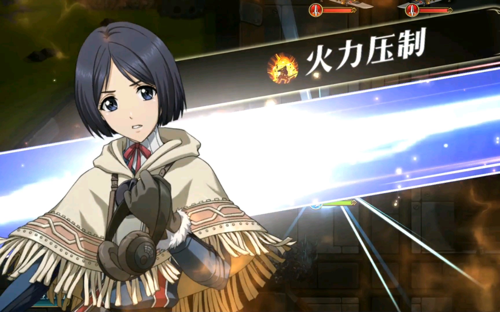 [3C动画]梦幻模拟战-SR伊莎拉-火力压制