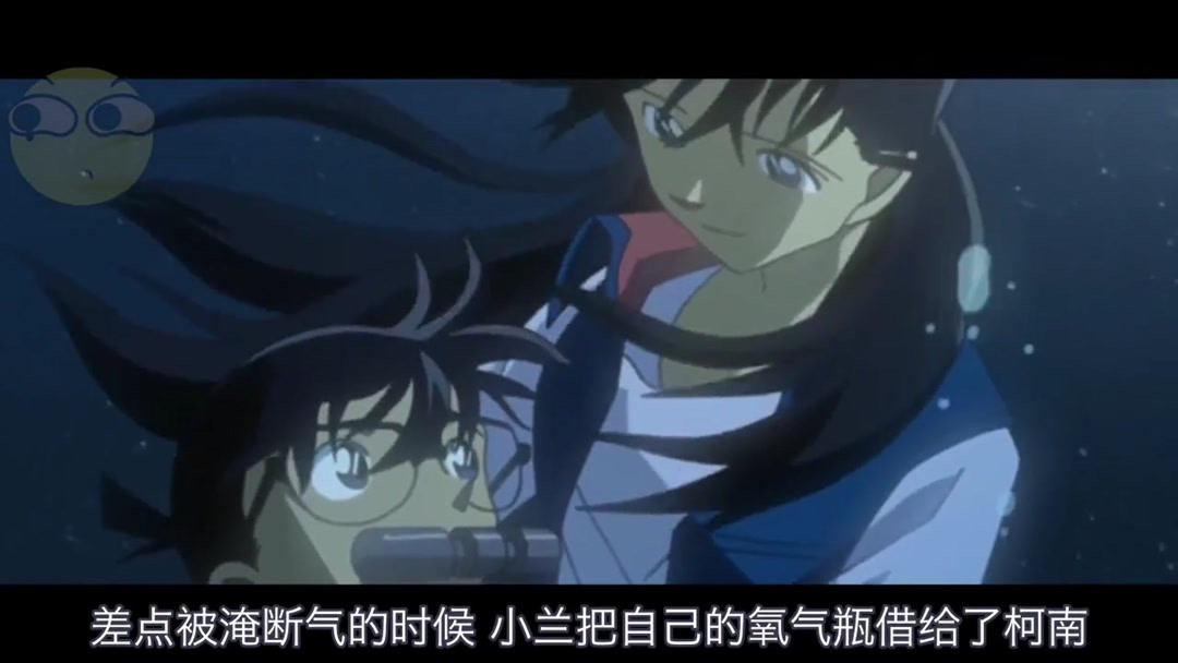 名侦探柯南剧场版《绀碧之棺》柯南小兰又海底接吻,这次是间接的