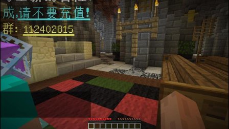 [小隆]Minecraft我的世界中国版大型RPG服务器梦之边缘P2 制作武器