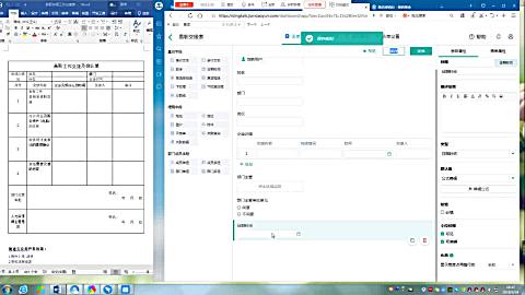 如何解决离职员工工作交接管理问题【简道云】