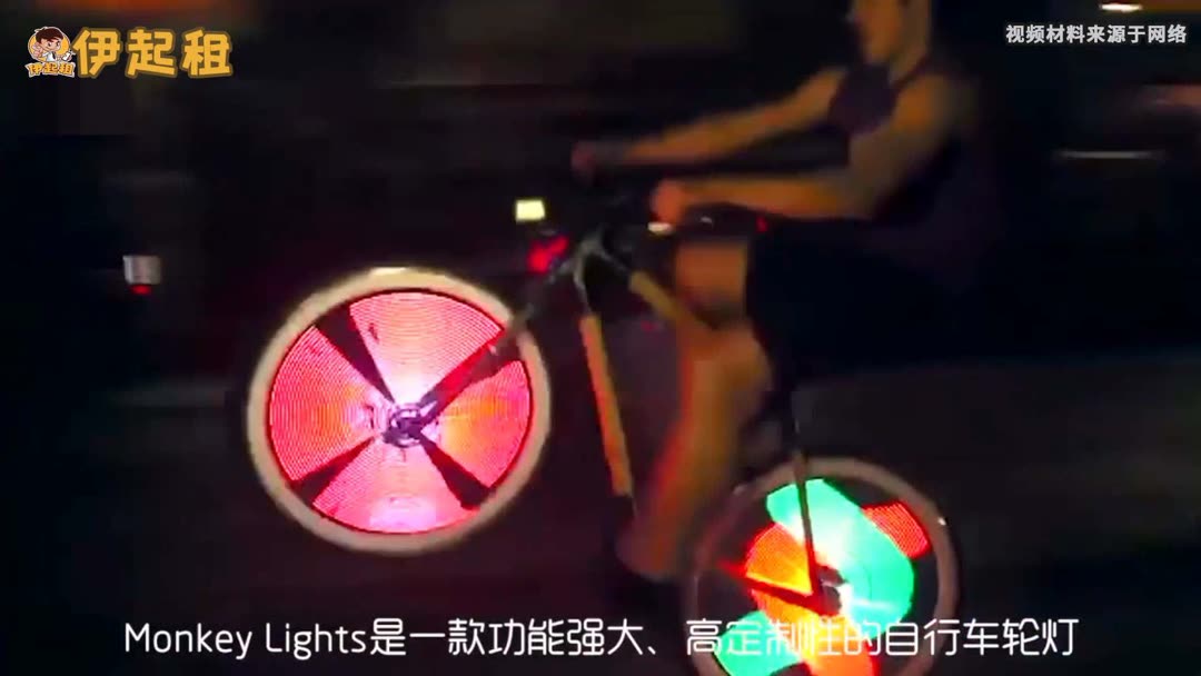 让自行车更炫酷的LED灯 让车轮展示动画