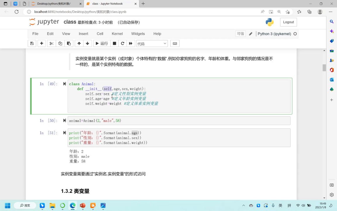 医学科研临床●COX模型验证视频医学会员免费学
