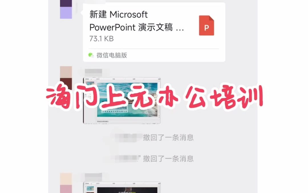 海门电脑设计学习培训班 暑假学员作业展示