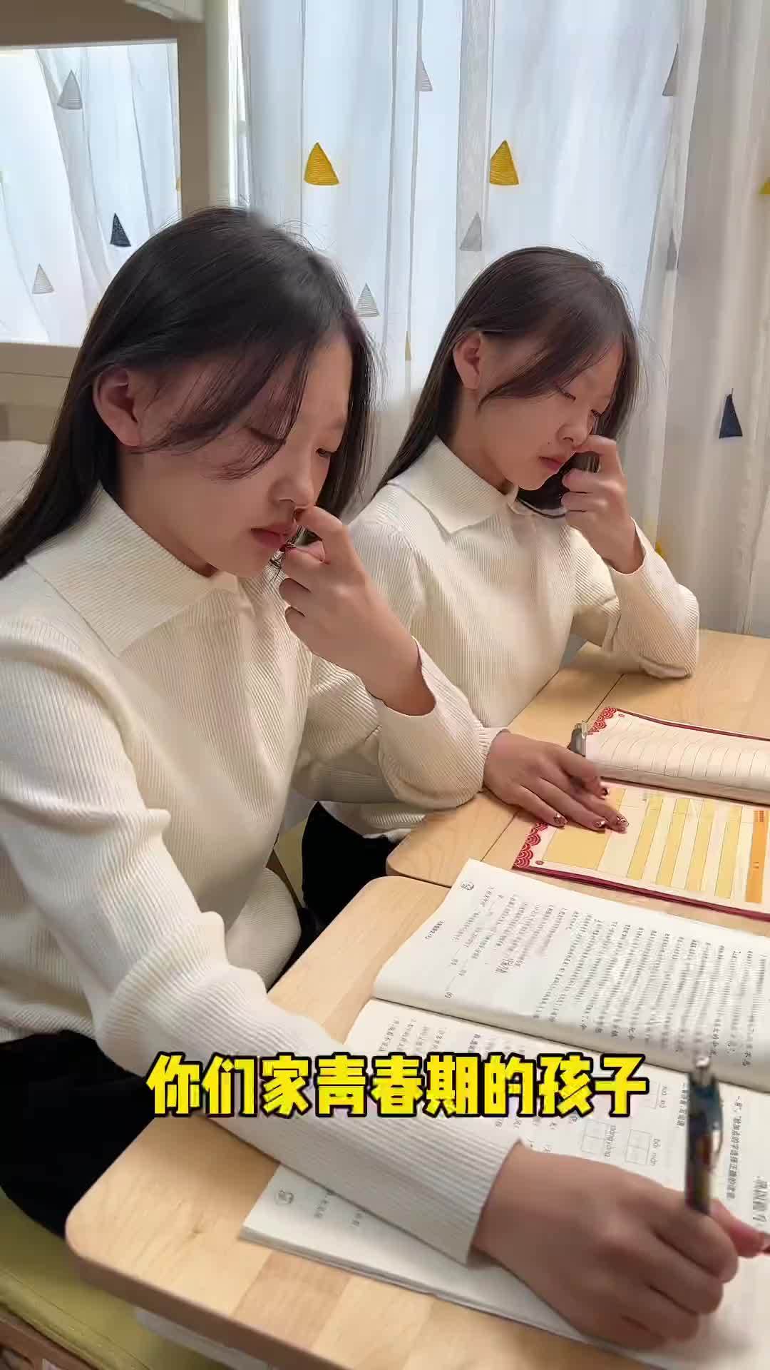 你们家青春期的孩子也开始长青春痘了吗?