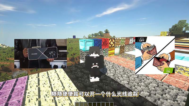 我的世界:这才叫MC!超真实的材质包!