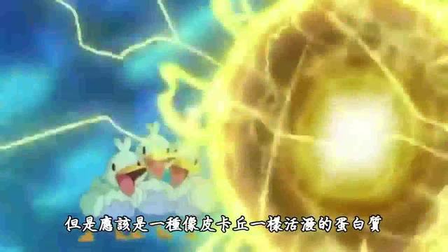 神奇宝贝里皮卡丘10个你可能不知道的事!