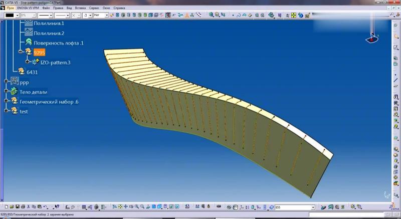 CATIA 曲面造型设计,知识工程模板