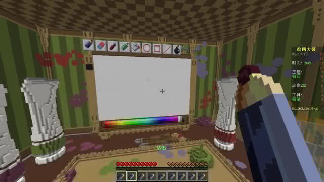 我的世界绘画大师:精美钻石惊艳在场所有玩家!