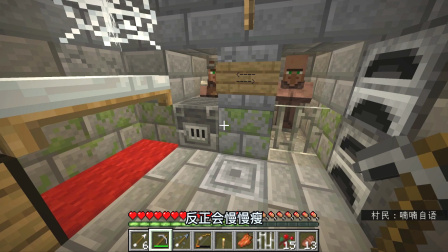 我的世界:粉丝让我制作弓箭师方块,可以一直刷绿宝石?