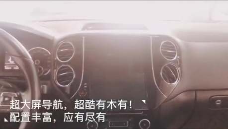 大众2012款 途观 2.0TSI 自动四驱旗舰版实拍