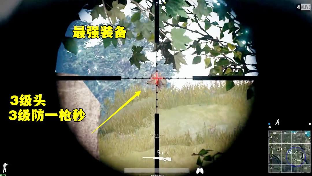 绝地求生:威力最强大的三件武器,98K排不上榜