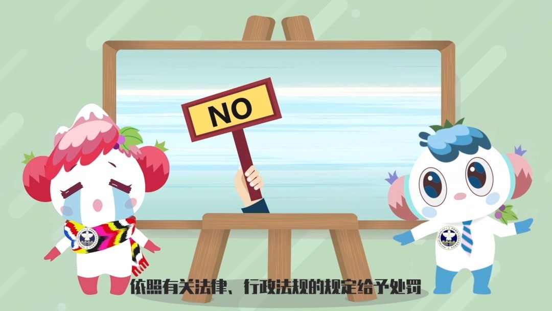 新疆禁毒宣传MG动画-5