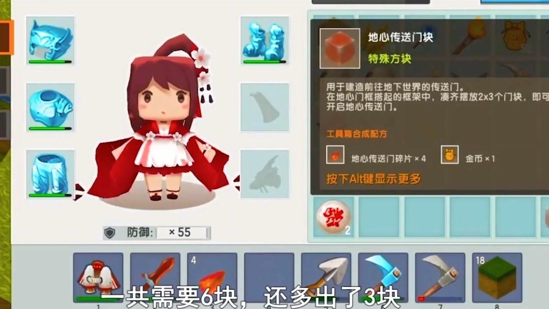迷你世界-为了做地心传送门,我们召唤出了稻草人巫师,能成功吗