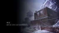 承诺解说:使命召唤8哨站BUG