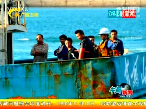 日本长崎法院释放被捕中国船长 罚款30万日元 111110午间新闻