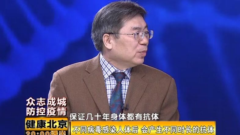 感染新型冠状病毒之后,人体内会产生病毒抗体吗?