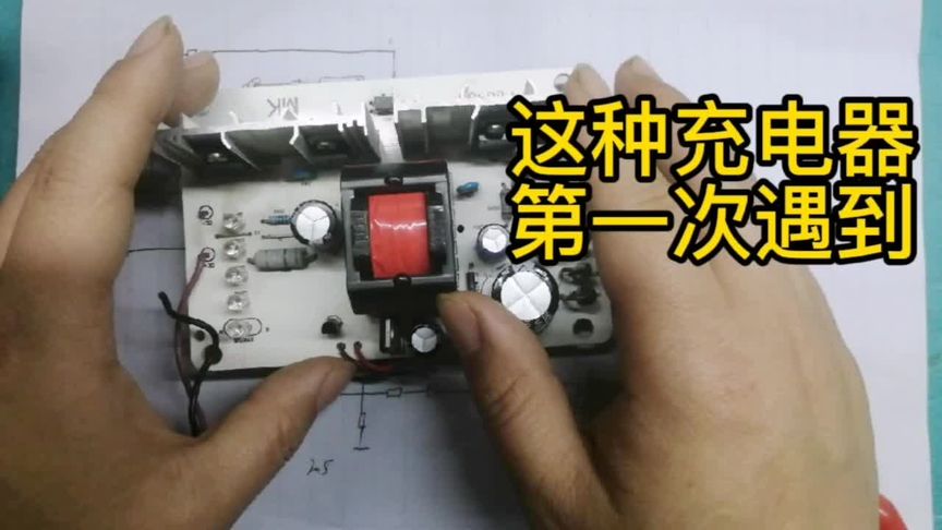#电子爱好者 #零基础学电工 #电子技术 #维修 充电器输出电压低