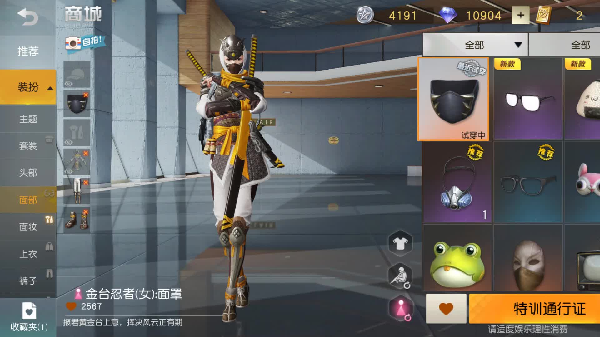 荒野行动:1w钻石能抽到什么?