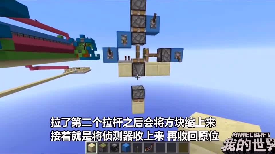 我的世界红石科技:隐藏在天花板里的吊桥
